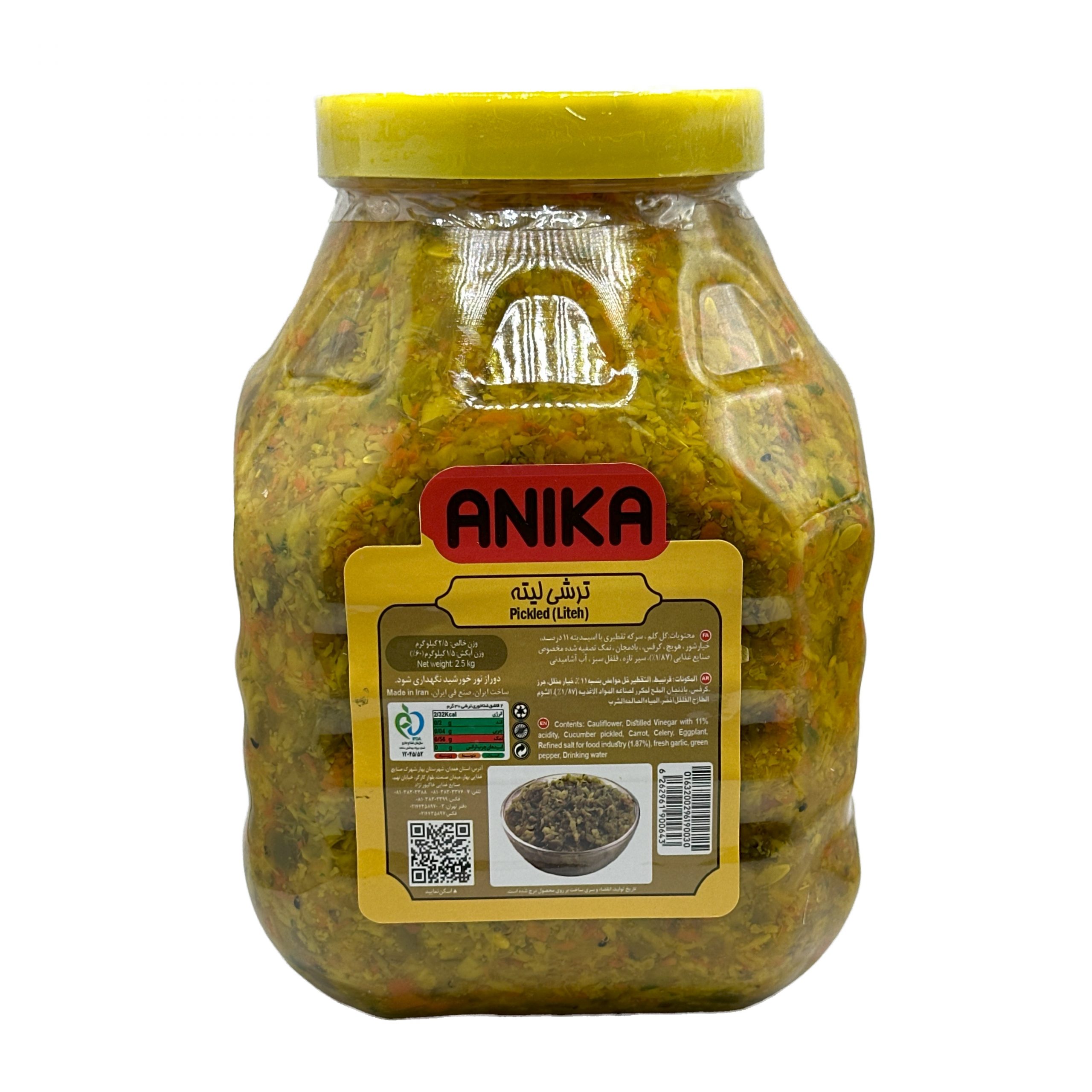 Anika Pickled Litteh 2.5Kg – Super Parsian