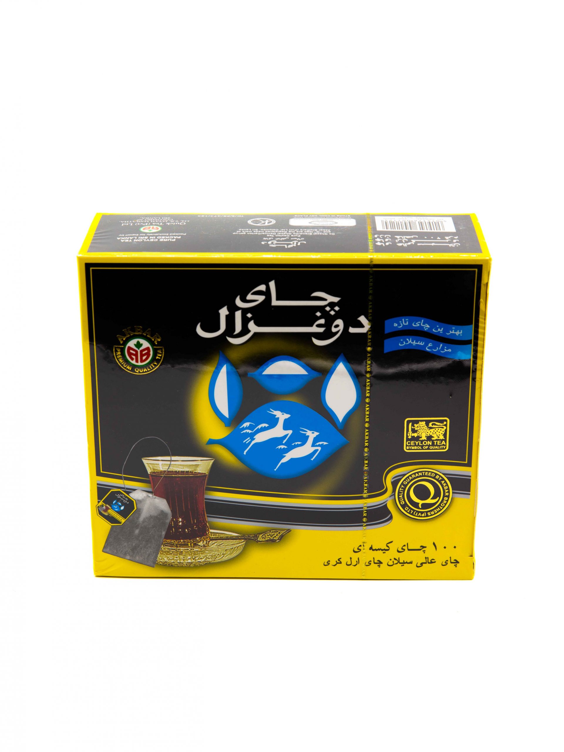 Do Ghazal Tea with Earl Grey (100 Tea Bag) – Super Parsian