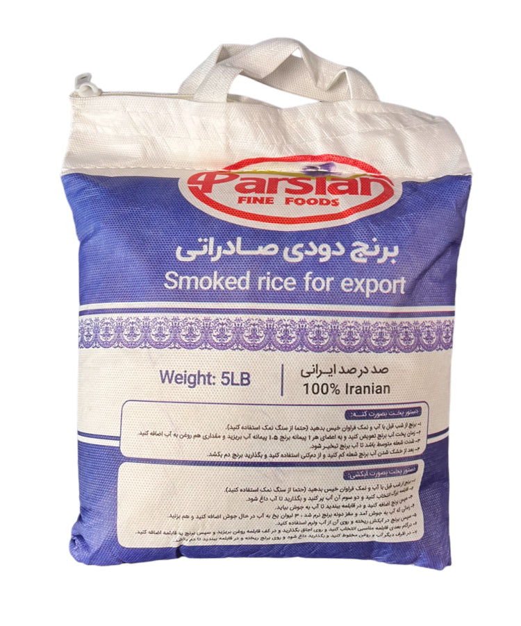 Parsian Smoked Rice 5 lb – Super Parsian