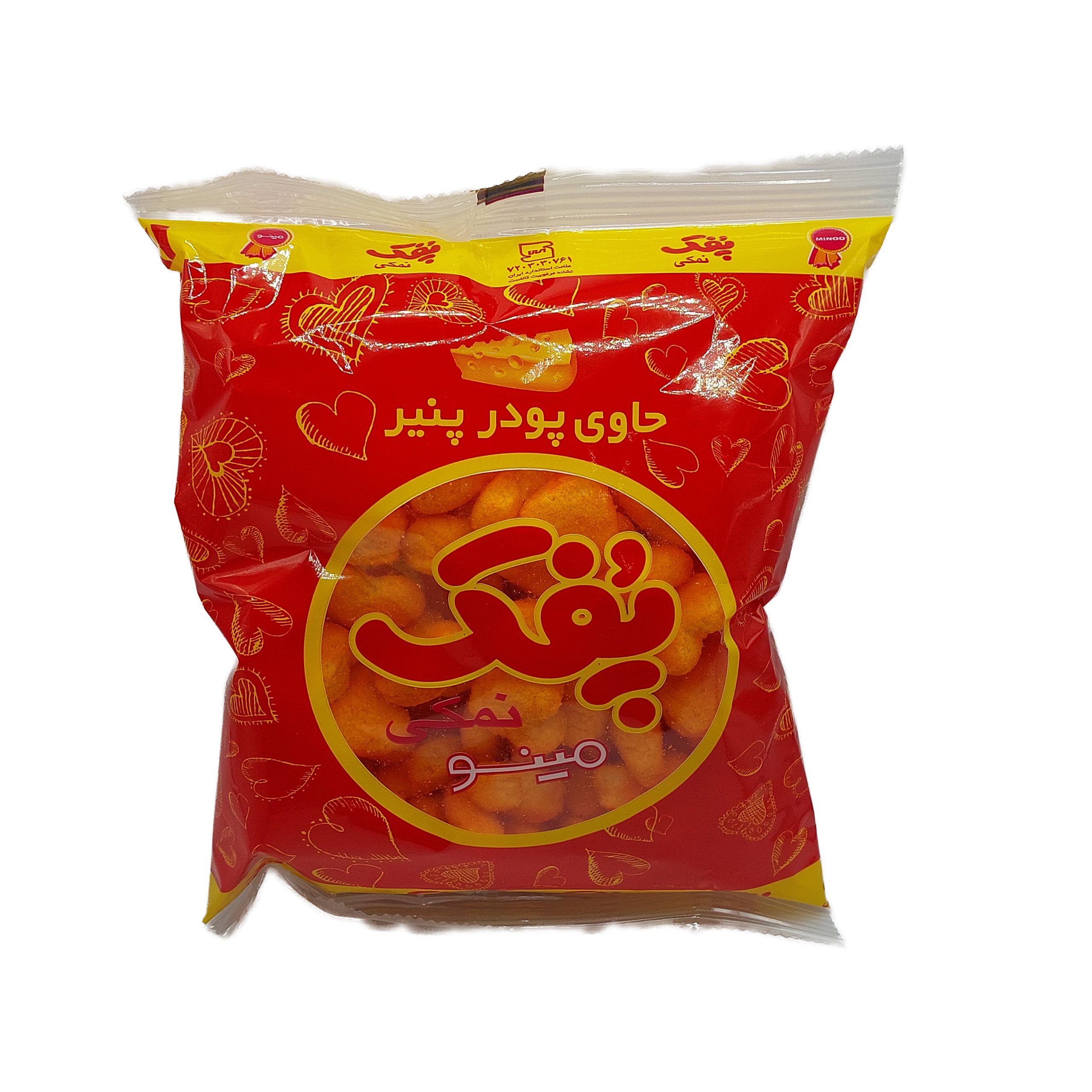 pofak namaki – Super Parsian